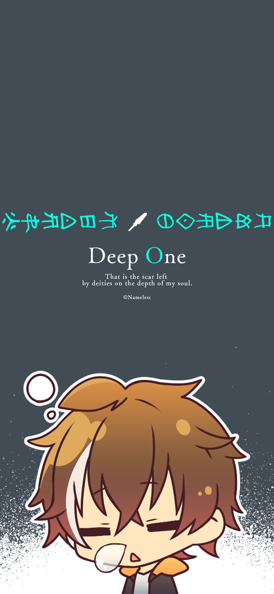 『DeepOne』Official Website